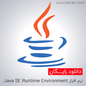 بهترین محیط برنامه نویسی جاوا به همراه معرفی 4 محیط دیگر | آموزش برنامه ...