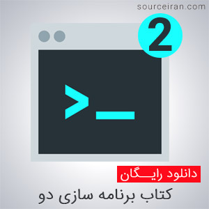 دانلود نرم افزار Java SE Runtime Environment | آموزش برنامه نویسی